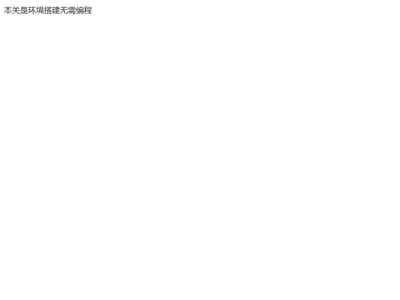 【educoder实训答案】jsp入门educoder实训平台jsp入门 Csdn博客 