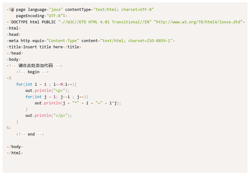 【EduCoder实训答案】JSP入门_educoder实训平台jsp入门-CSDN博客