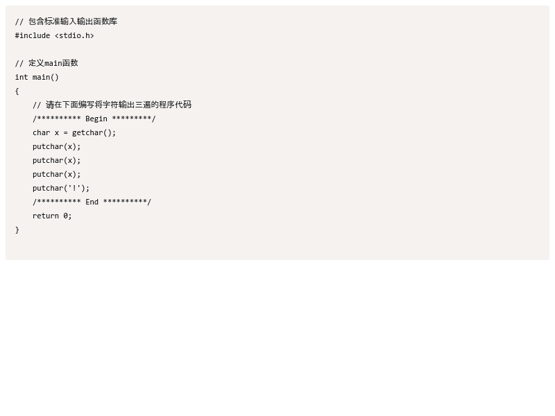 【educoder实训答案】candc基本输入输出educoder数据库实训基本输入输出 Csdn博客 