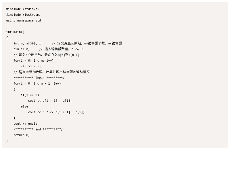 【educoder答案】candc 数组实训 Csdn博客