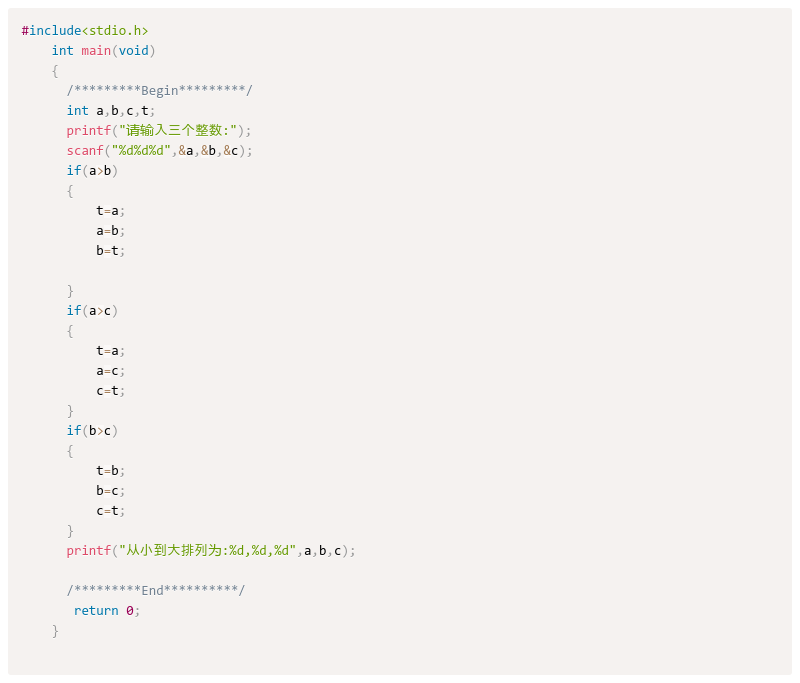 【educoder答案】选择结构程序设计educoder选择结构程序设计进阶 Csdn博客