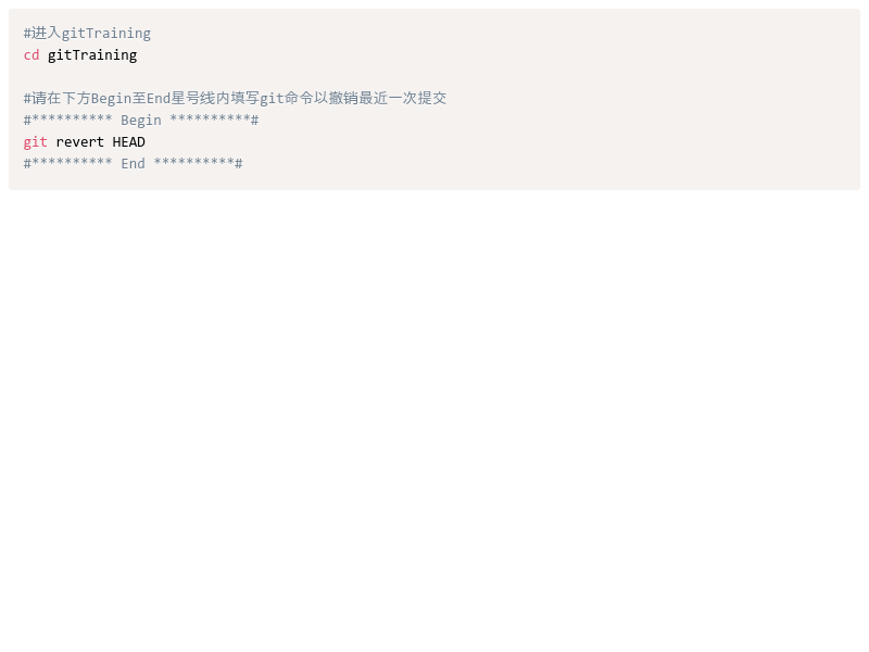 【EduCoder实训答案】Git入门之日志和版本回退_git入门之日志和版本回退提交中未开启补交继续挑战提交总结作业列表-CSDN博客