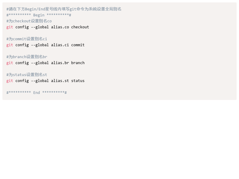 【头歌答案】Git进阶之搭建Git服务器（EduCoder）_在头歌平台创建git项目-CSDN博客