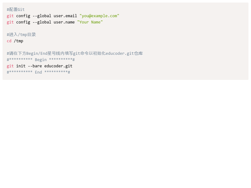【头歌答案】Git进阶之搭建Git服务器（EduCoder）_在头歌平台创建git项目-CSDN博客
