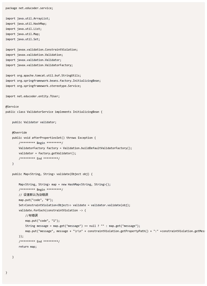 EduCoder答案--博客系统- 注册功能_educoder博客系统注册功能-CSDN博客