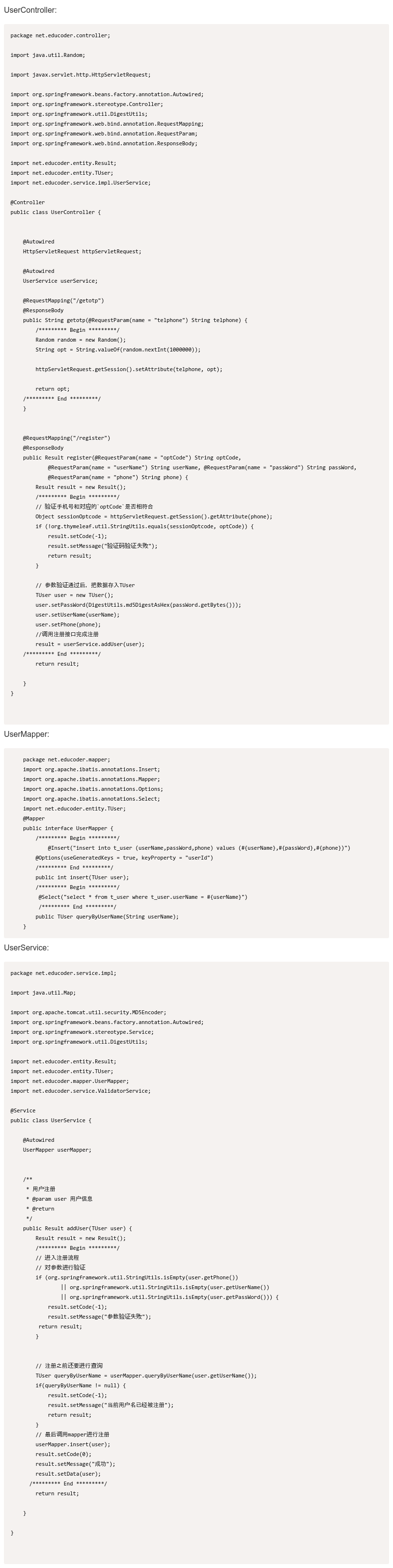 EduCoder答案--博客系统- 注册功能_educoder博客系统注册功能-CSDN博客