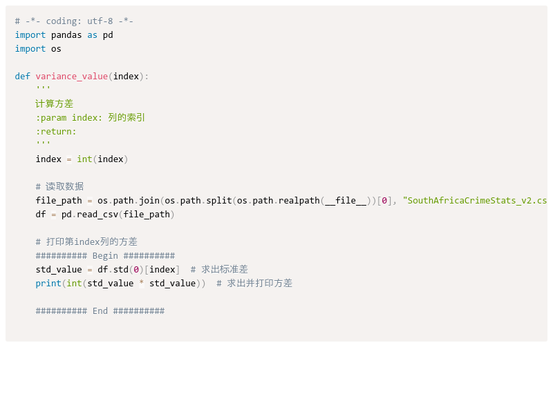【头歌答案】南非2005到2016犯罪数据分析与可视化educoderpython应用 南非2005到2016犯罪数据分析与可视化 Csdn博客 