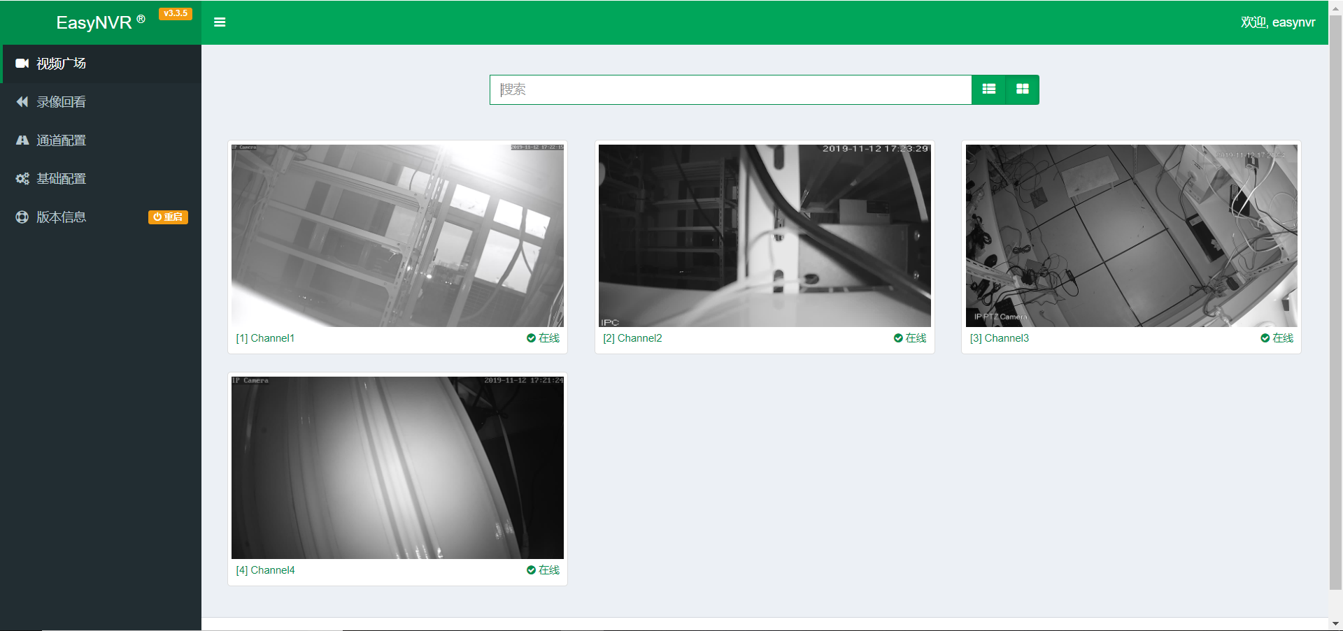 RTMP、RTSP/ONVIF、GB/T28181三种不同协议的视频流媒体服务器的视频传输方式有哪些？_onvif rtmp-CSDN博客