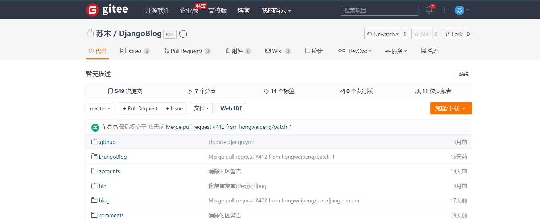 解决github下载慢的问题可以提速【1M/s】_将项目上传到github,下载限速吗?-CSDN博客