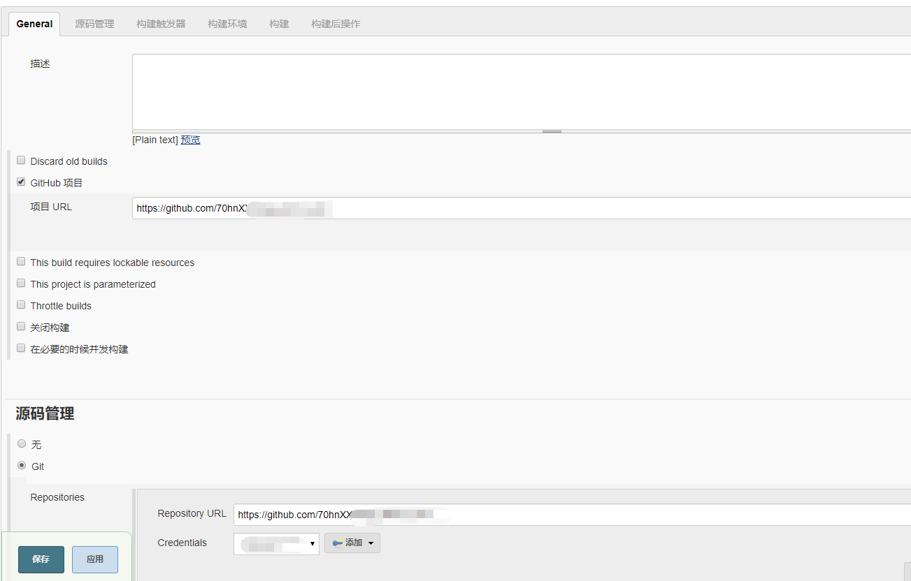 使用jenkins部署前端vue项目 Csdn博客 1514