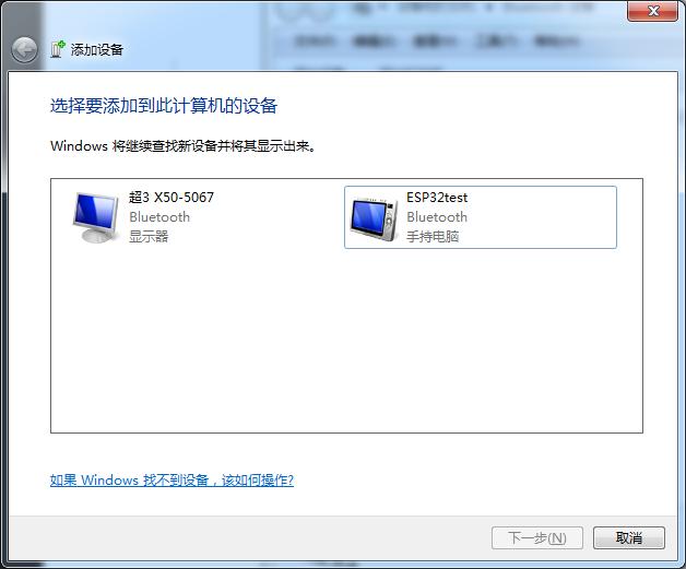 Esp32入门arduino开发（九） 蓝牙串口收发 Ardiuno Esp32蓝牙串口收发 Csdn博客