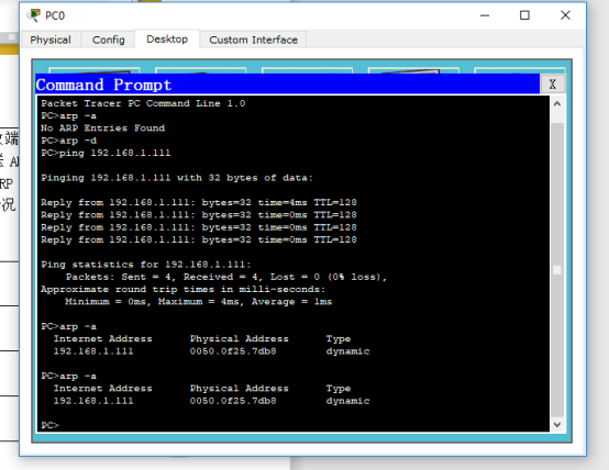 计算机网络实验项目四_add simple pdu-CSDN博客