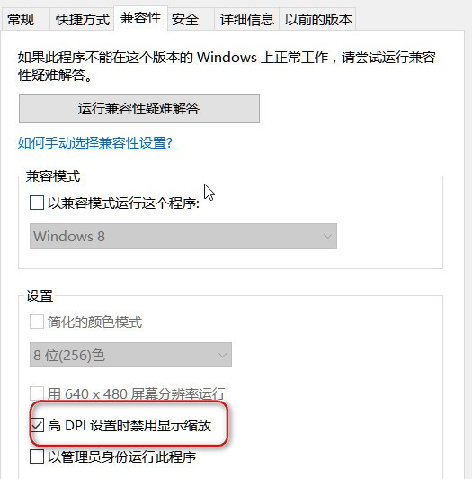 Disable DPI scaling of CEF following system - Programmer Sought