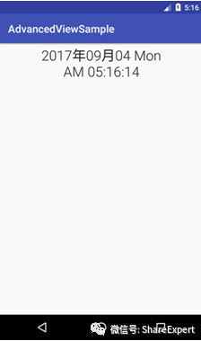 AnalogClock、DigitalClock和TextClock时钟组件-CSDN博客