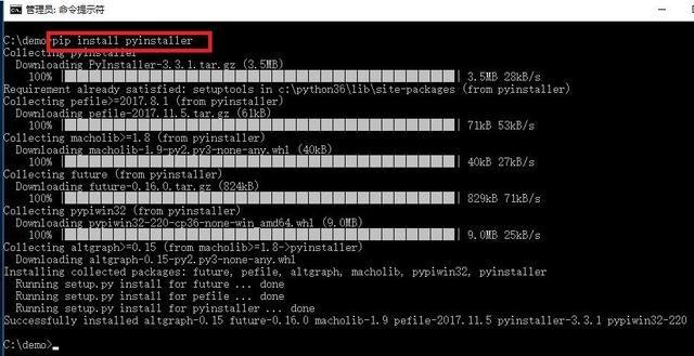 Python Python程序打包为独立的exe文件，并配上自定义的图标python 转换exe 加图标 Csdn博客 
