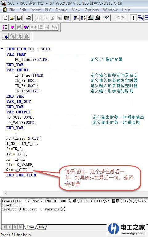 西门子PLC的SCL语言如何应用定时器接通延迟_scl延时程序-CSDN博客