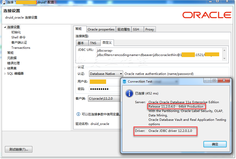 Dbeaver连接oracle中文乱码的解决方案 Druid Dbeaver连接oracle数据库乱码 Csdn博客