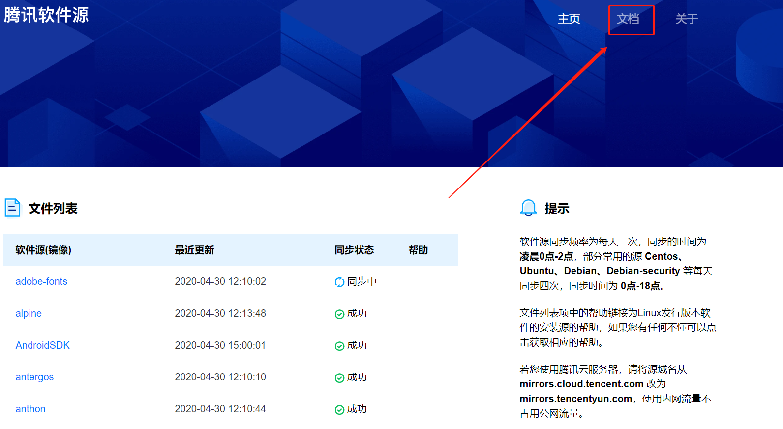 Java开发者必备神器Maven国内镜像加速深度测试_maven repository 腾讯镜像-CSDN博客