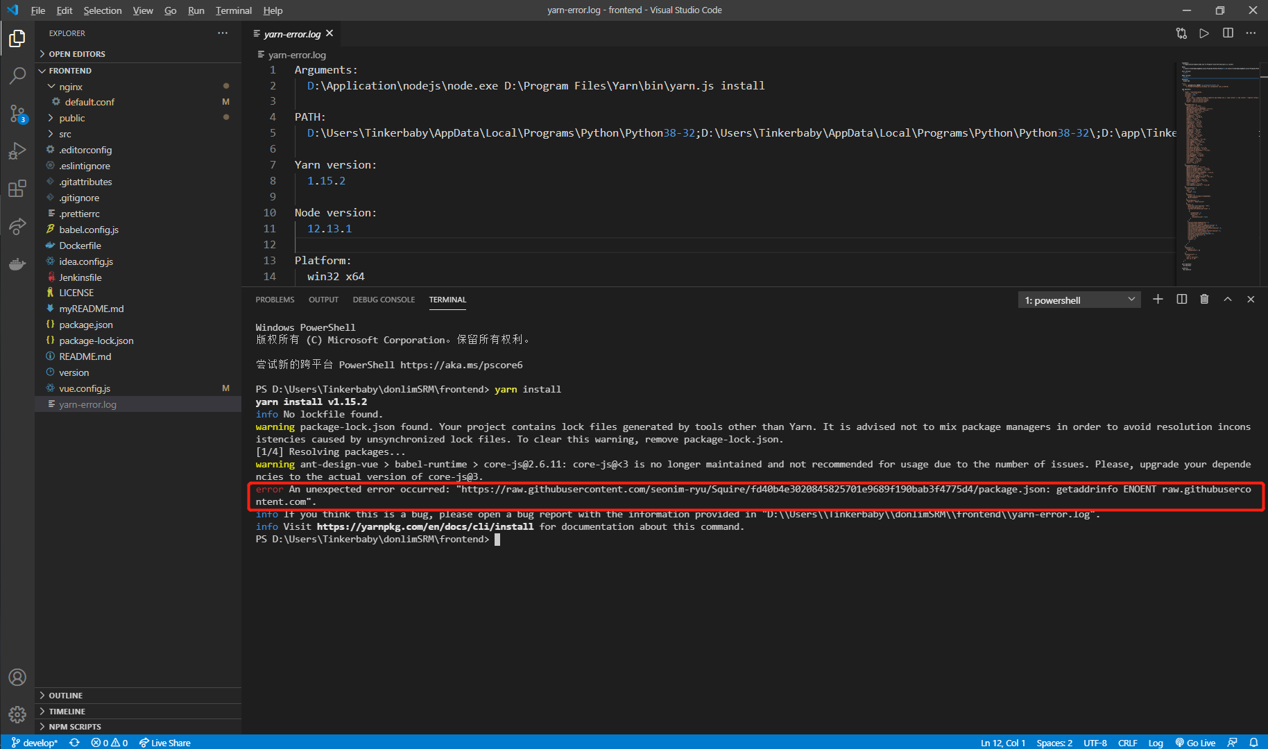 前端项目安装依赖报错 Tarojs Plugin Platform H5 Csdn博客