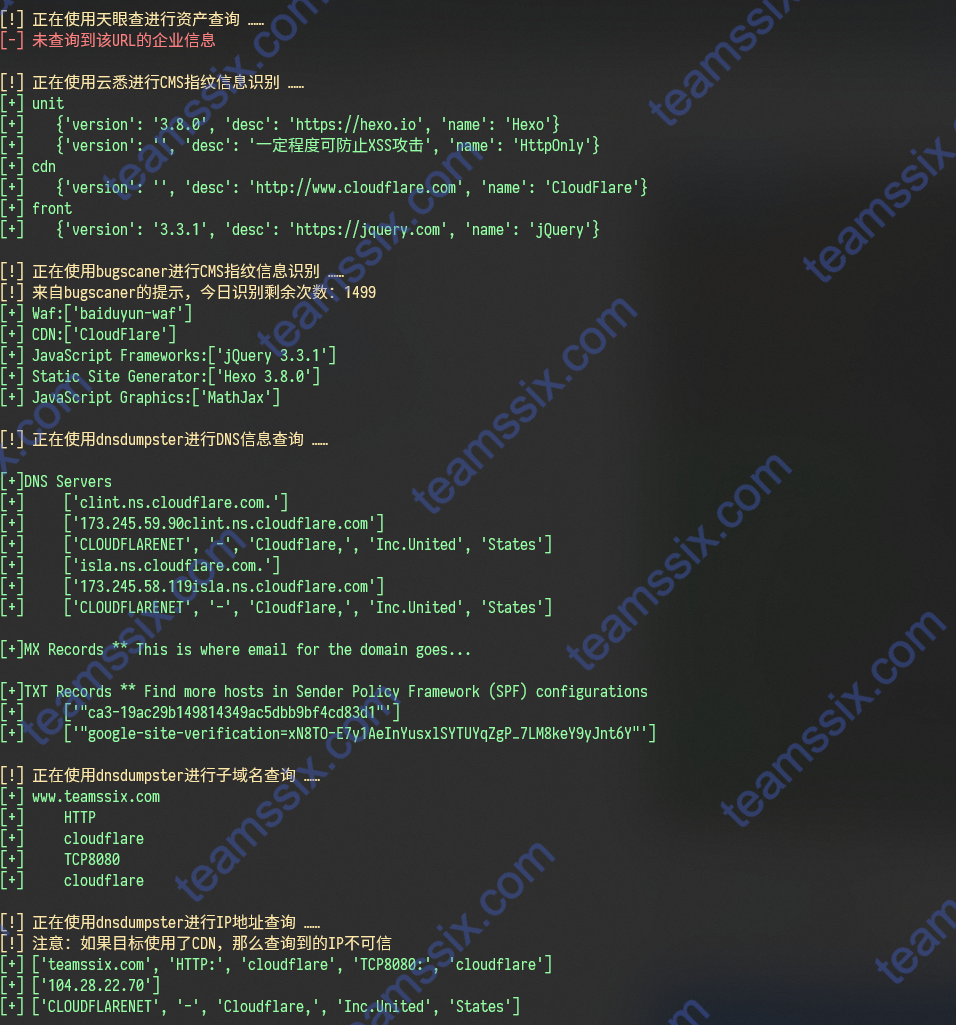 [Использование инструмента] Pigat: пассивный инструмент для сбора и ...