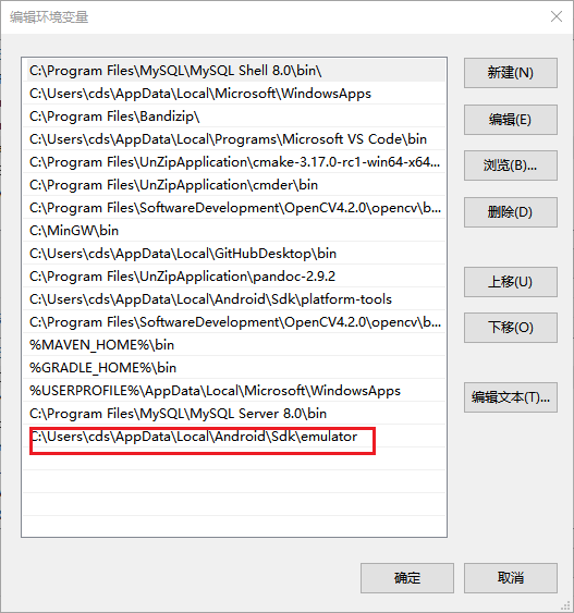 Flutter环境配置指南——基于windows10 2020全新版flutter系统环境变量配置 Csdn博客