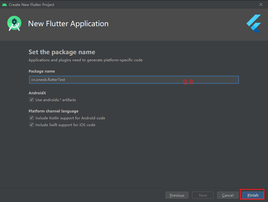 flutter环境配置指南——基于windows10 2020全新版_flutter系统环境变量配置-CSDN博客