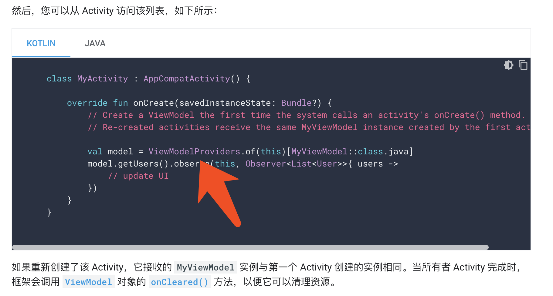 Viewmodelproviders被弃用了该怎么获取viewmodel Csdn博客 
