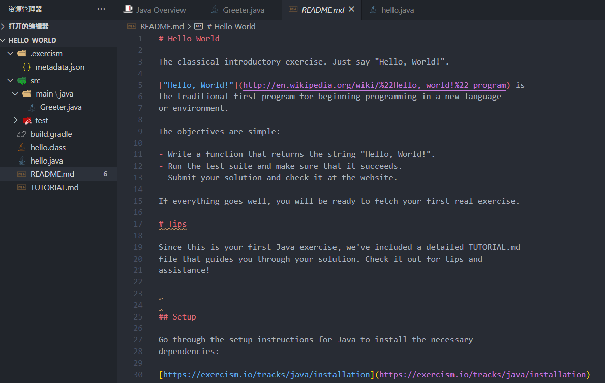 Exercism详细使用教程，图文详解带你开始入门！ - 灰信网（软件开发博客聚合）