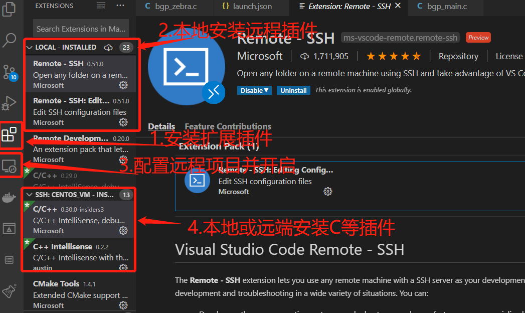 Vscode远程调试c代码程序vscode Remote Ssh Debug C语言 Csdn博客 