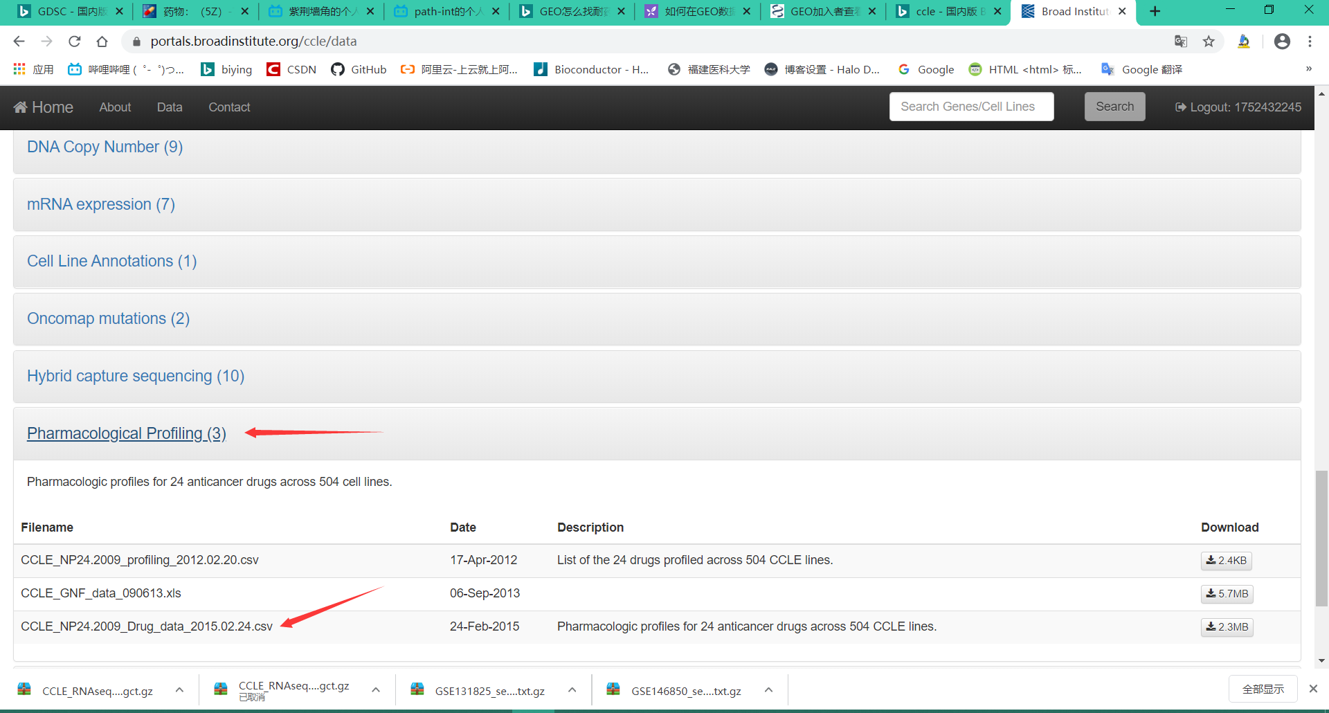 使用ccle下载细胞系IC50数据_ccle网址下载文件-CSDN博客