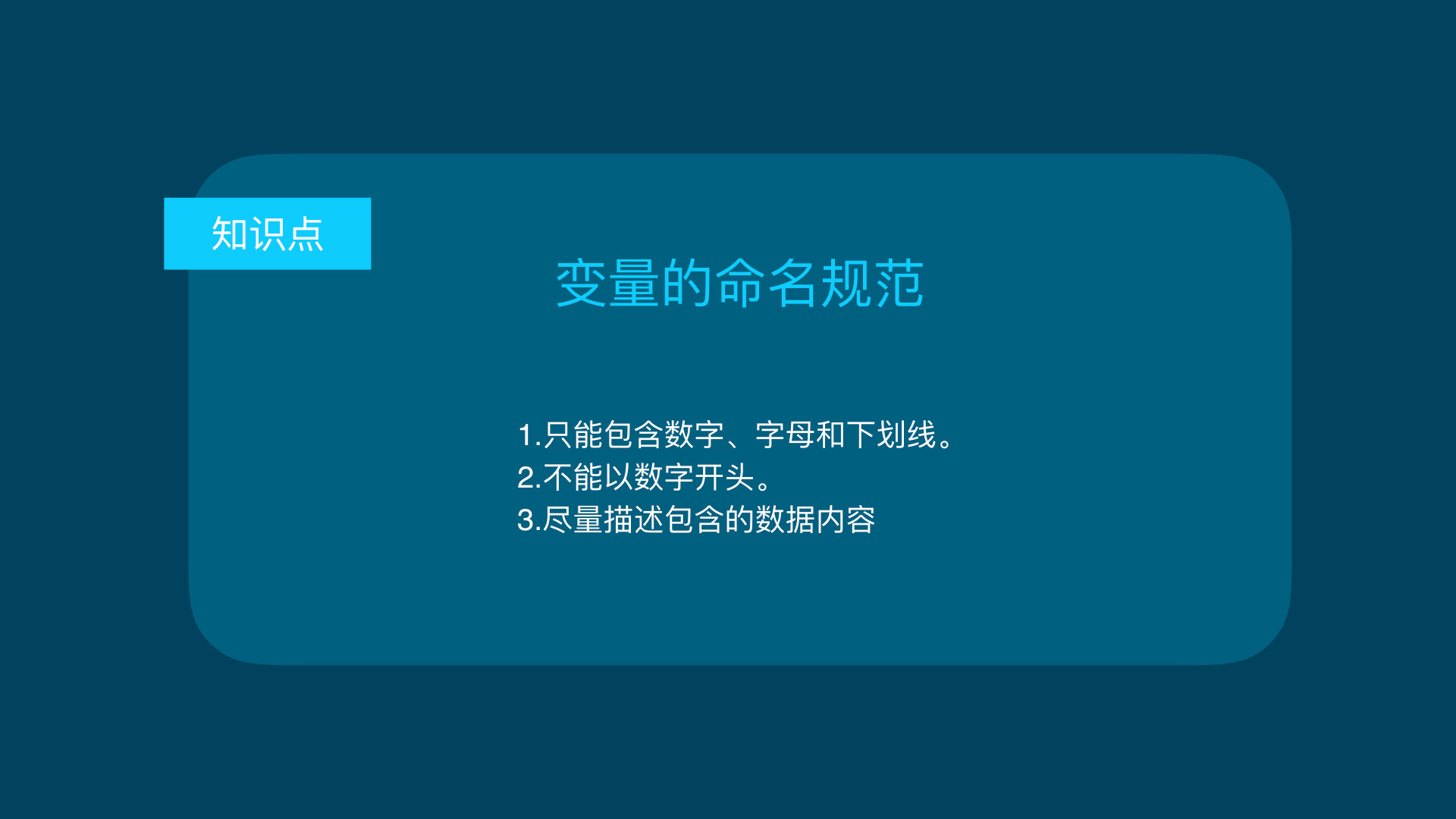 Python第一课：print函数、变量与赋值print语句会改变变量的值吗 Csdn博客