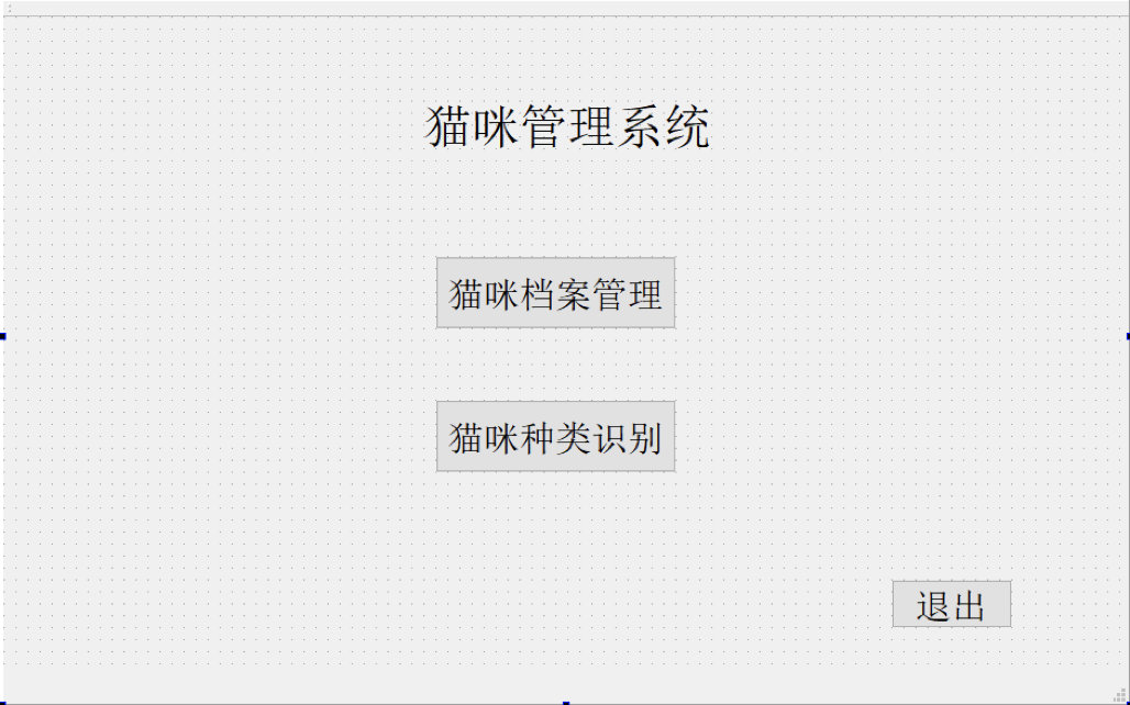 基于inceptionv3和迁移学习的 猫咪种类识别和管理系统（第一阶段）qq40409579的博客 Csdn博客