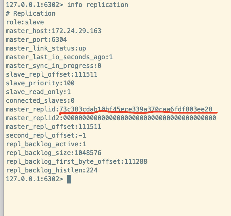 【Redis】浅谈INFO replication中的两个master_replid_master replid-CSDN博客