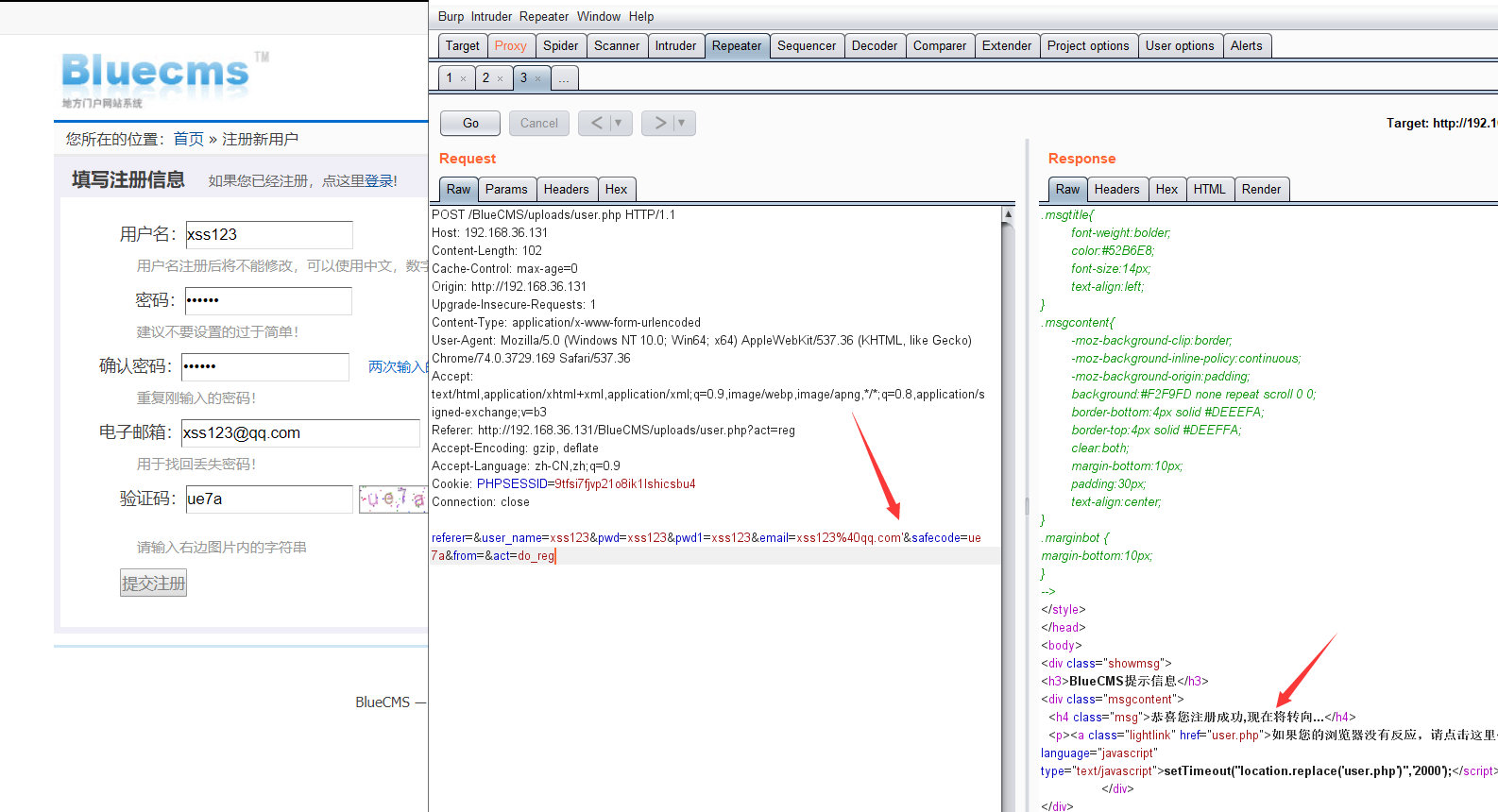Bluecms代码审计-CSDN博客