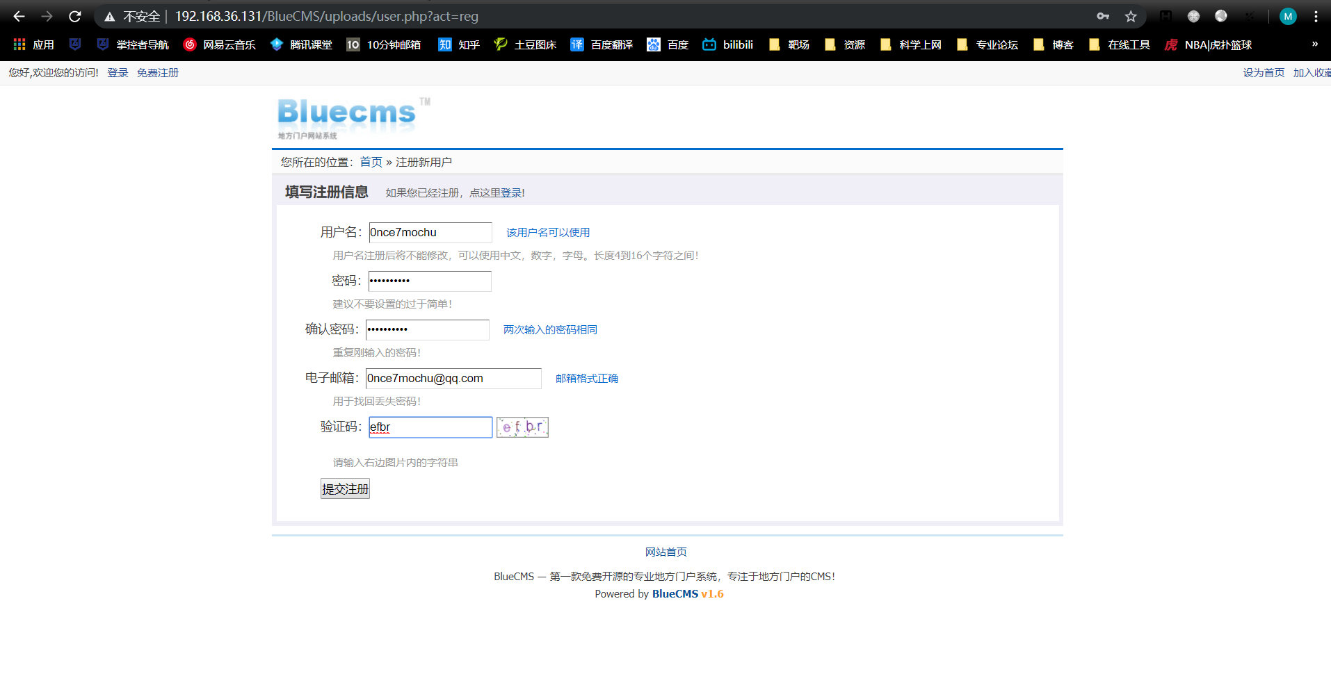 Bluecms代码审计-CSDN博客