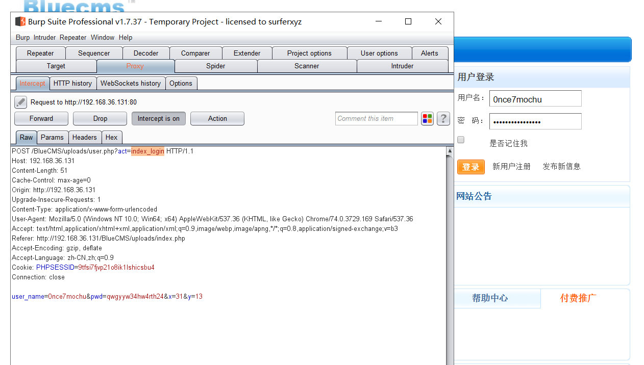 Bluecms代码审计-CSDN博客