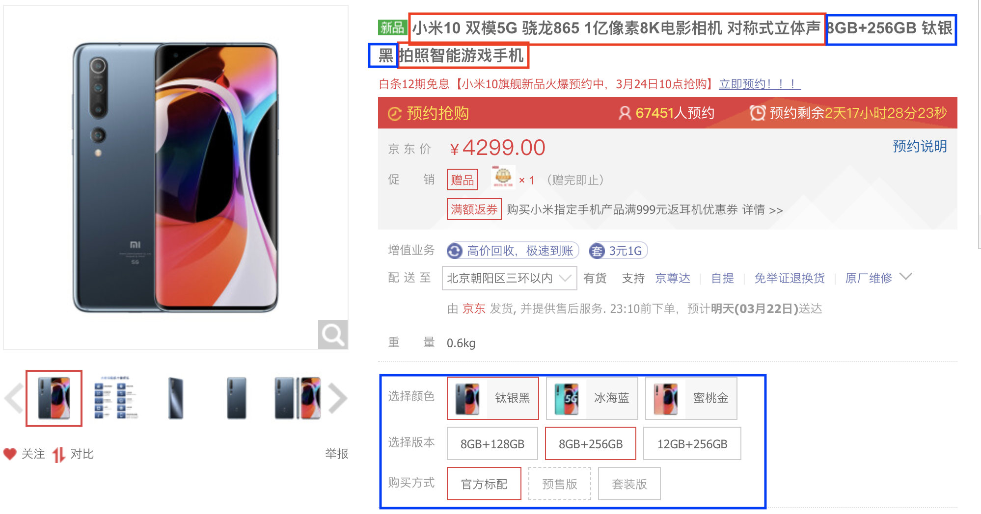 Que es spu y sku - programador clic