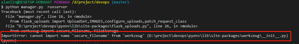 flask开发导入flask_uploads包时提示"ImportError: cannot import name 'secure_filename' from 'werkzeug ...
