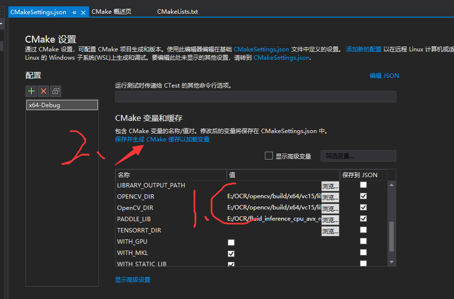 C 编译 Paddleocr（cpu版）paddleocr C Csdn博客 