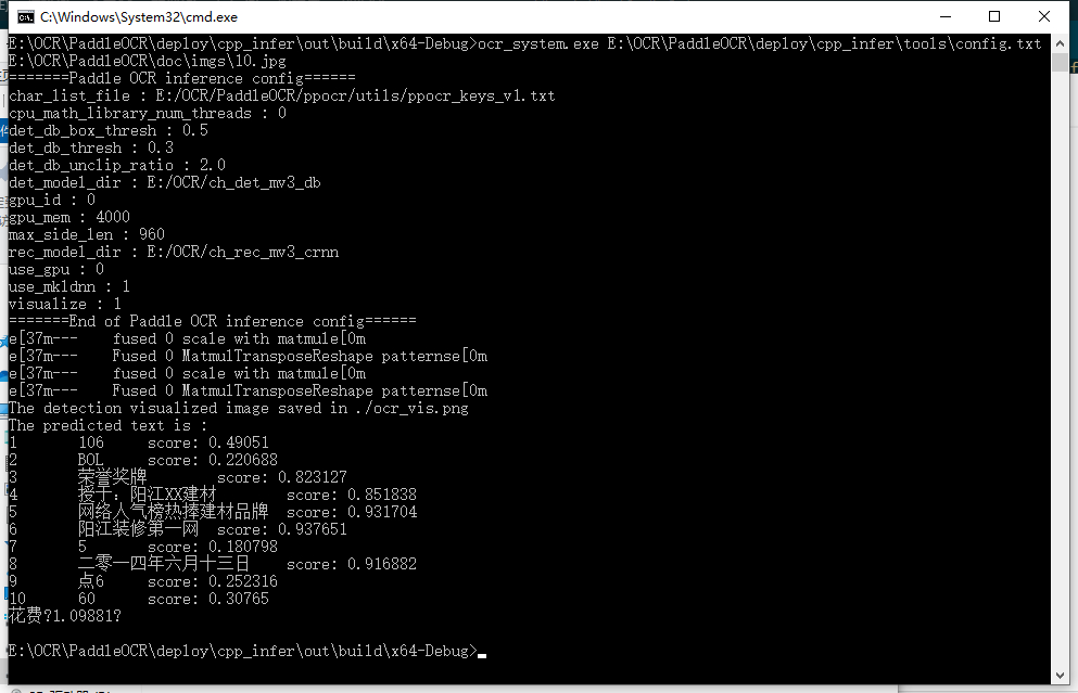 C++ 编译 PaddleOCR（CPU版）_paddleocr c++-CSDN博客