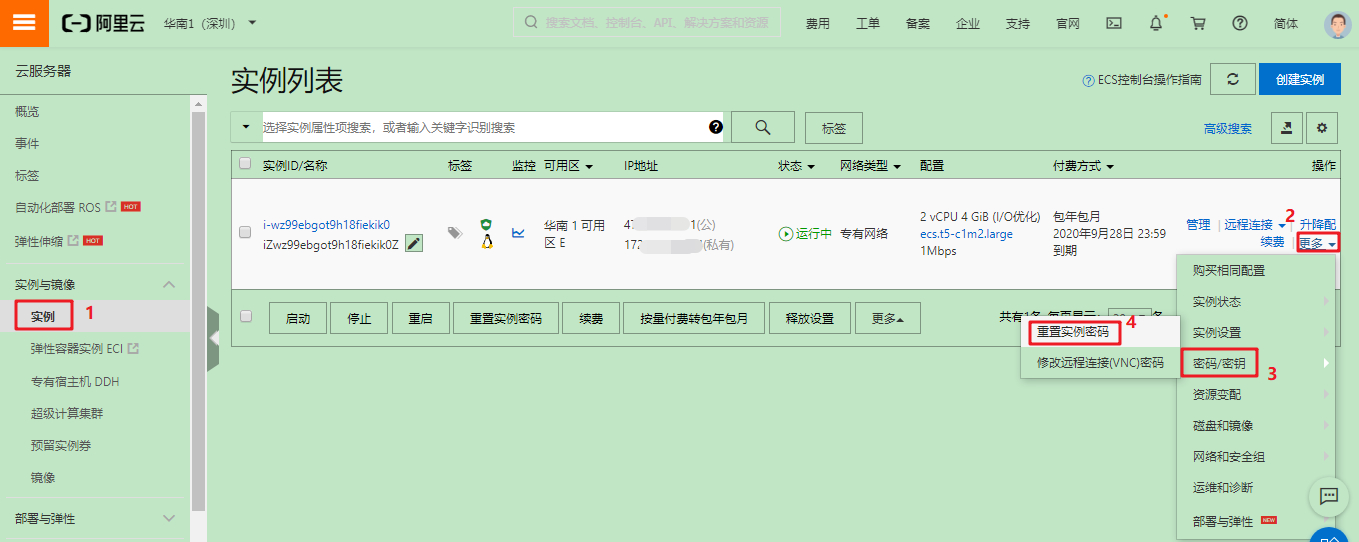 使用ssh工具putty和pscp.exe对阿里云服务器进行文件上传/下载_putty pscp.exe-CSDN博客