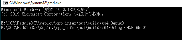 C++ 编译 PaddleOCR（CPU版）_paddleocr c++-CSDN博客
