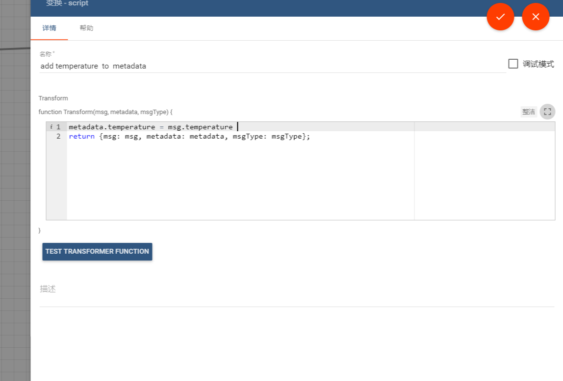 thingsboard入门教程笔记_thingsboard 书-CSDN博客