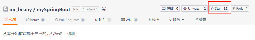 SpringBoot2.0系列教程（十四）SpringBoot添加shiro权限保护接口功能_shiro 接口保护-CSDN博客