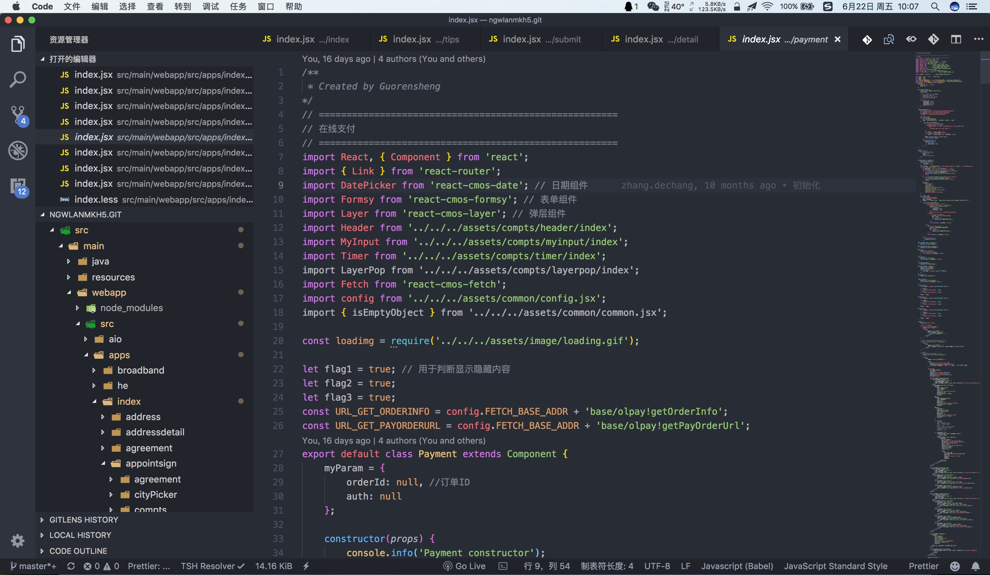Vscode使用教程大全，看完你一定会谢谢我的 Csdn博客