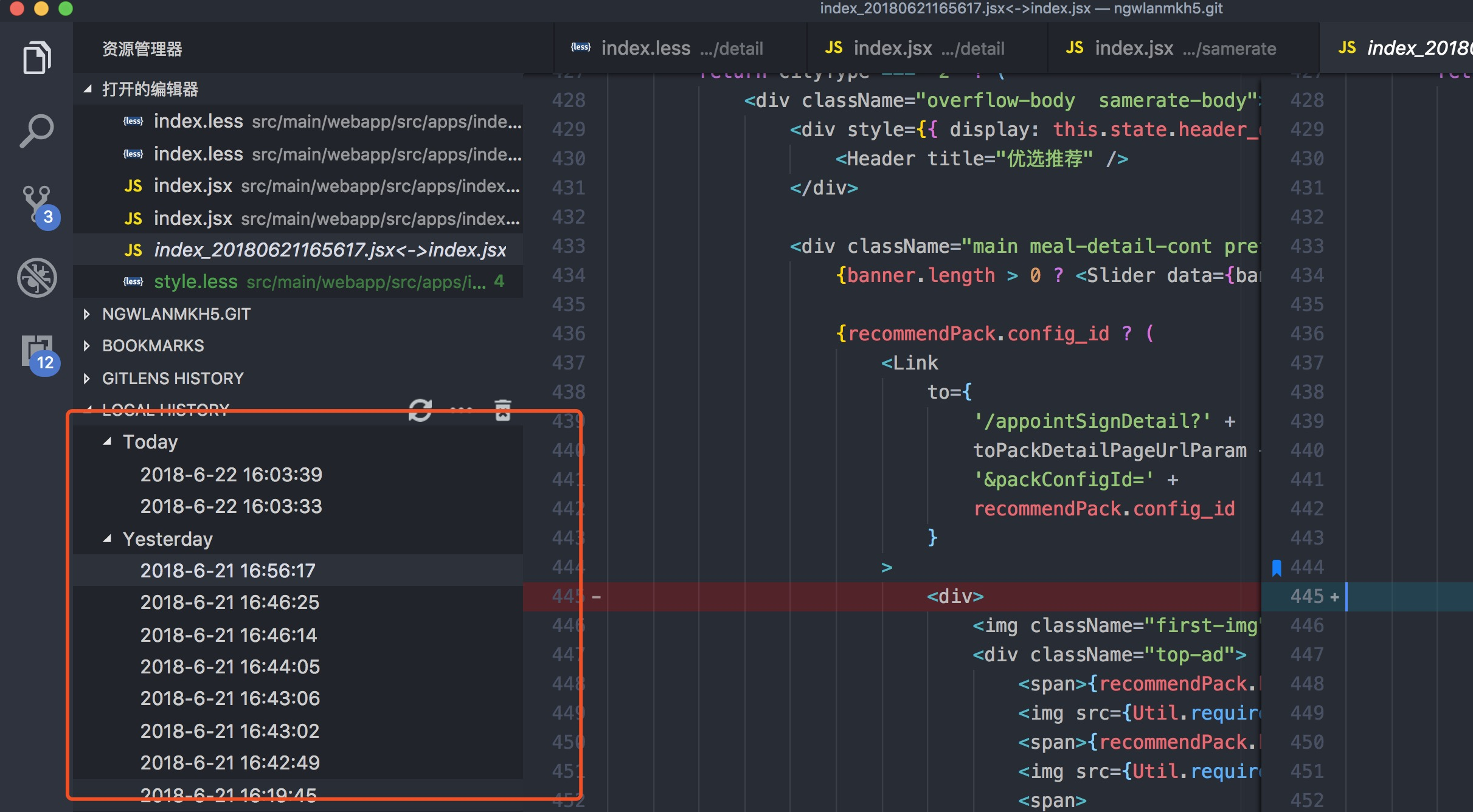 Vscode使用教程大全，看完你一定会谢谢我的 Csdn博客 