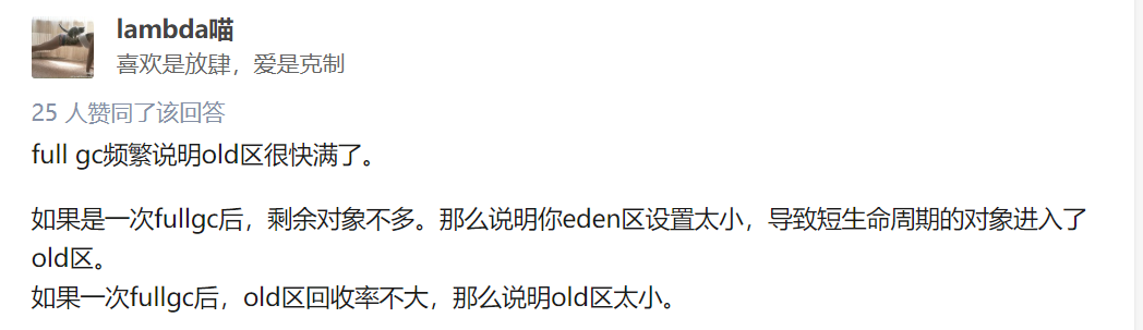 看完这篇JVM，阿里面试官都不怕！看完就能拿offer_java3y segment fault-CSDN博客