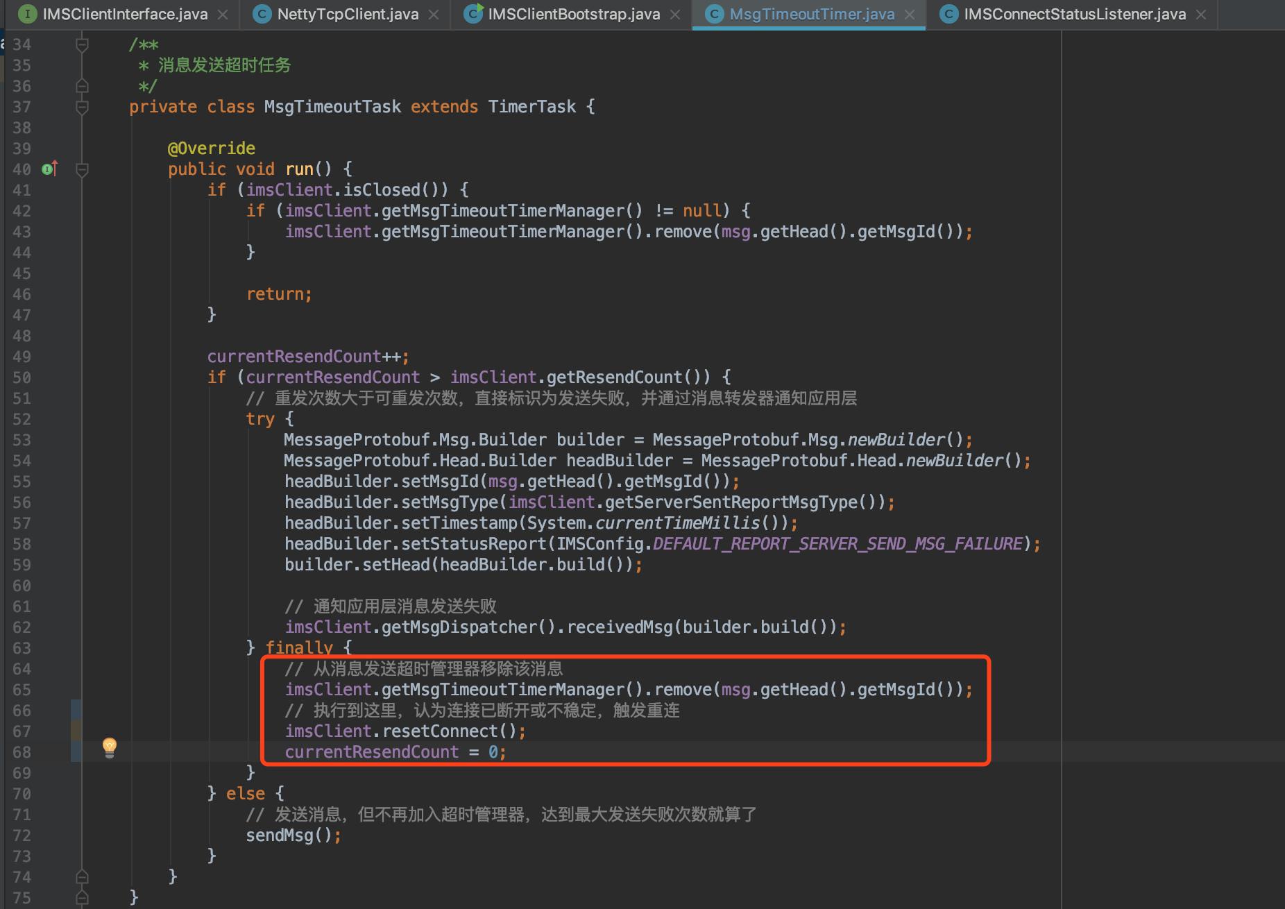 开源一个自用的Android IM库，基于Netty+TCP+Protobuf实现。_android netty+tpc_FreddyChen จุ๊บ的博客-CSDN博客