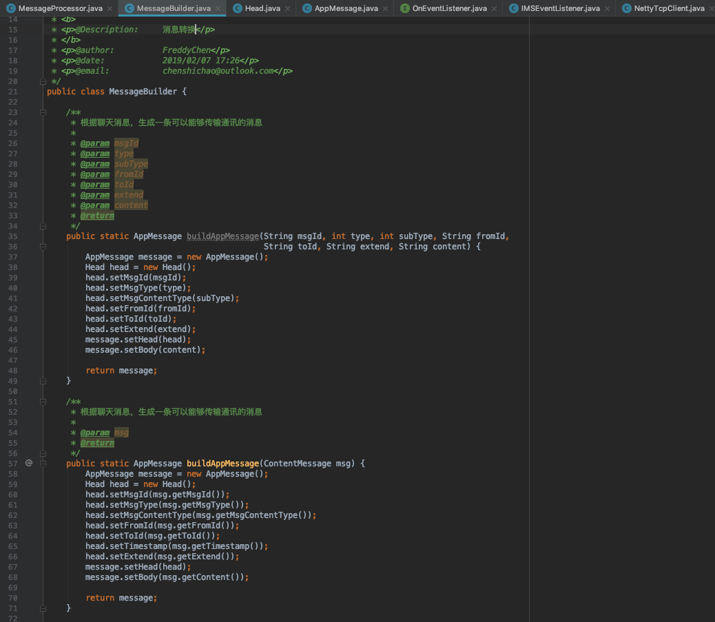 开源一个自用的Android IM库，基于Netty+TCP+Protobuf实现。_android netty+tpc-CSDN博客
