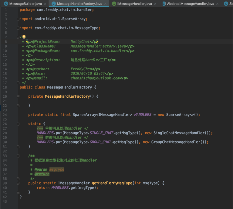 开源一个自用的Android IM库，基于Netty+TCP+Protobuf实现。_android netty+tpc_FreddyChen จุ๊บ的博客-CSDN博客